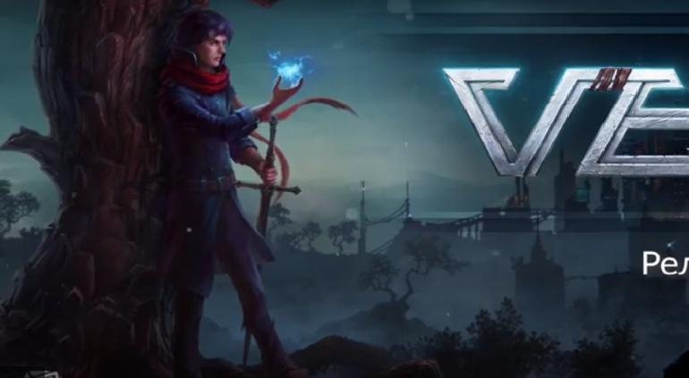 Llegará VED en 2022 para Nintendo Switch